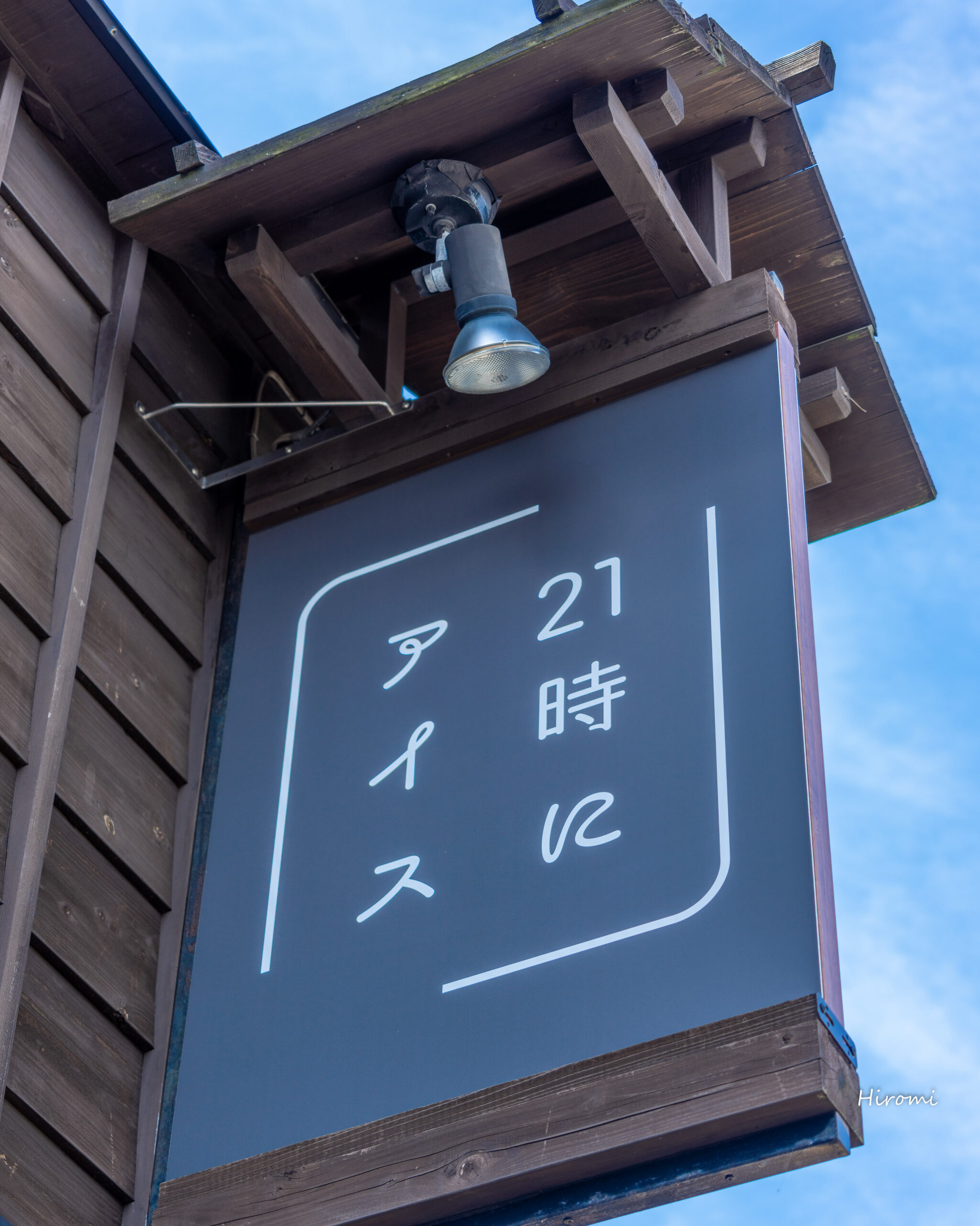 Lr Blog 21o clock Ice 06627 
